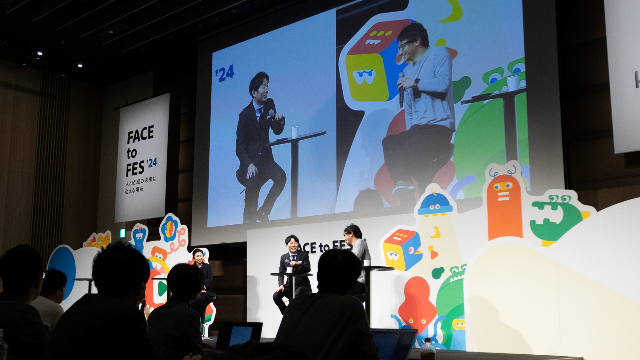 KAONAVI FACE to FES ’24サポート事例 | イベントプラットフォーム｜EXPOLINE